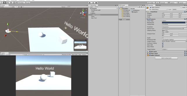 UNITY日記12/18: シン山田太郎日記
